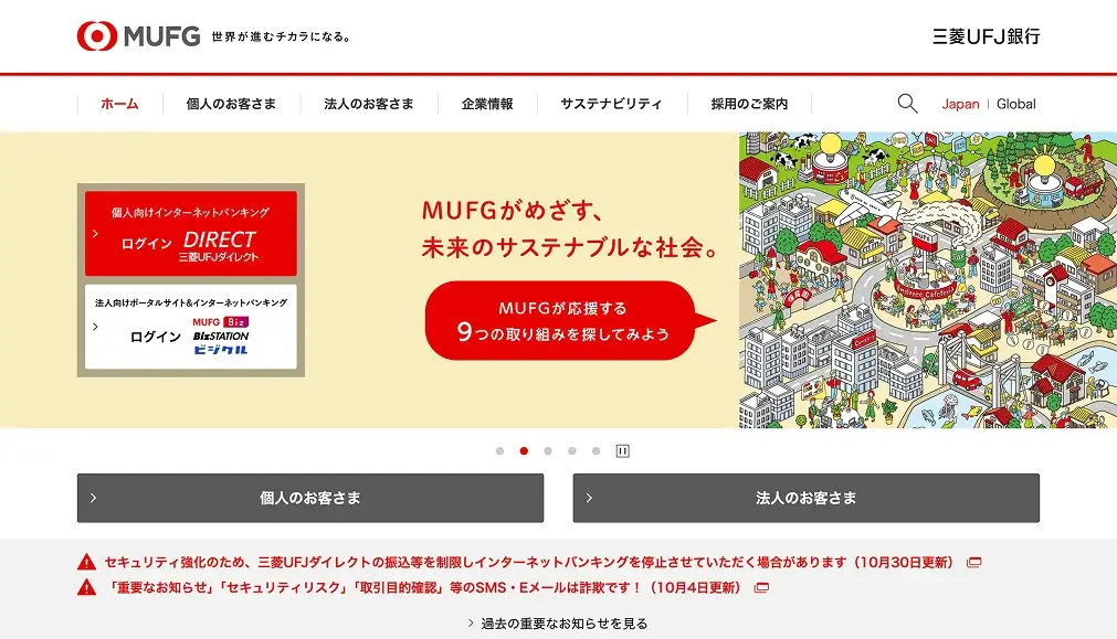 Wie man mit der MUFG Bank Krypto kauft